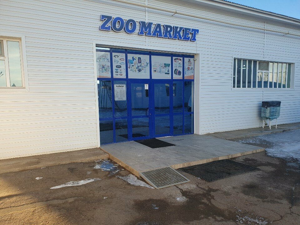 Petshop Zoo market, Oral (Uralsk), foto