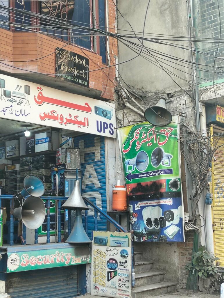 Elektronik eşya mağazaları Waleed Electronics, Rawalpindi, foto