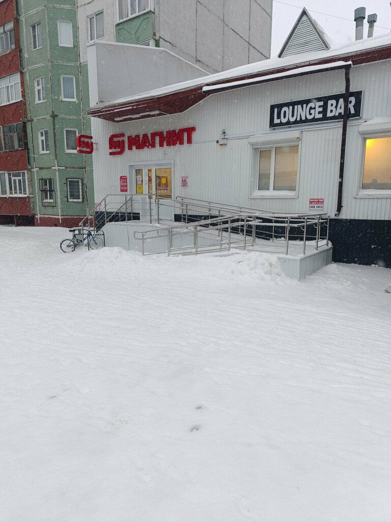 Süpermarket Magnit, Nijnevartovsk, foto