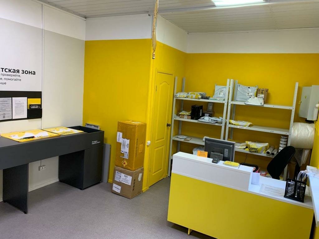 Kurye hizmetleri Boxberry, Kaluga, foto