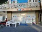 4as - 4gen Sağlık Hizmetleri (Adana, Seyhan, Fuzuli Cad., 3/D), yönetim ofisi  Adana'dan