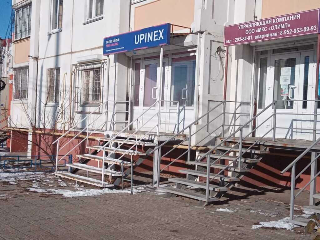 Kurye hizmetleri Boxberry, Voronej, foto