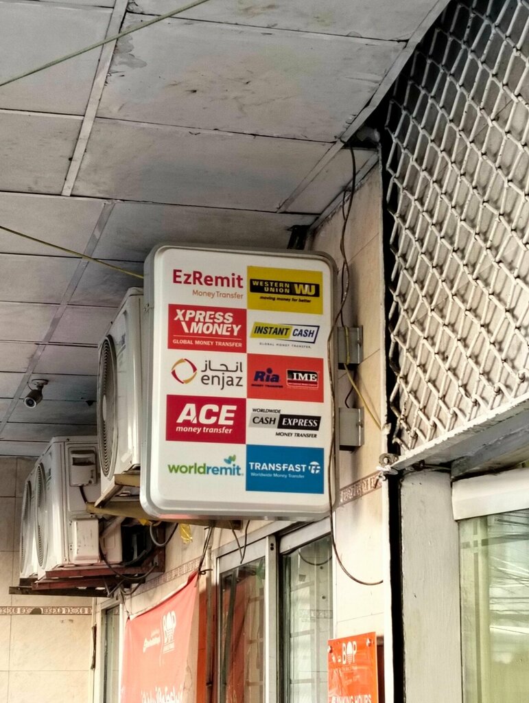 Para transferleri Instant Cash, Rawalpindi, foto