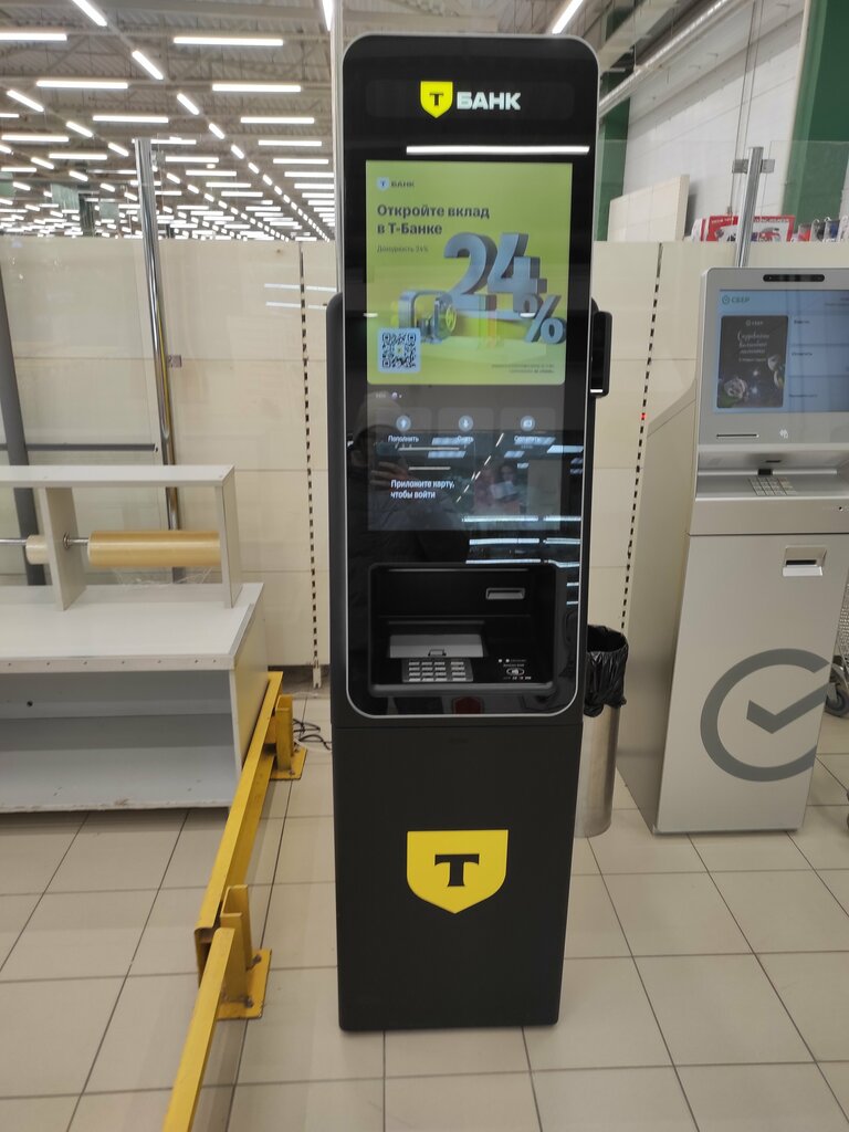 ATM'ler Tinkoff Bank, Voronej, foto