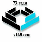 Научно-исследовательский проектно-изыскательский институт Фундаментпроект (Volokolamskoye Highway No:1с1), proje enstitüleri, kurumları  Moskova'dan