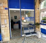 Metro (Avsallar Mah., Kültür Sok., No:2, Alanya, Antalya), otobüs biletleri  Alanya'dan