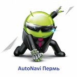 AutoNavi (Gagarina Boulevard No:50А), gps ekipmanı  Perm'den