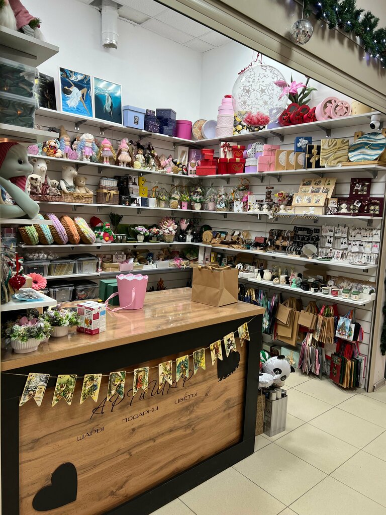 Kutlama ürünleri Арт и Шар, Moskova, foto