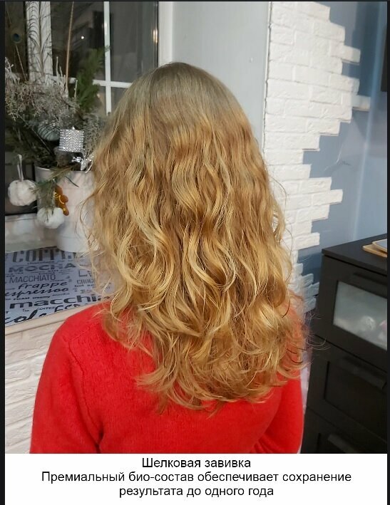 Kuaförler Lola Novikova s Image Studio, Moskova, foto
