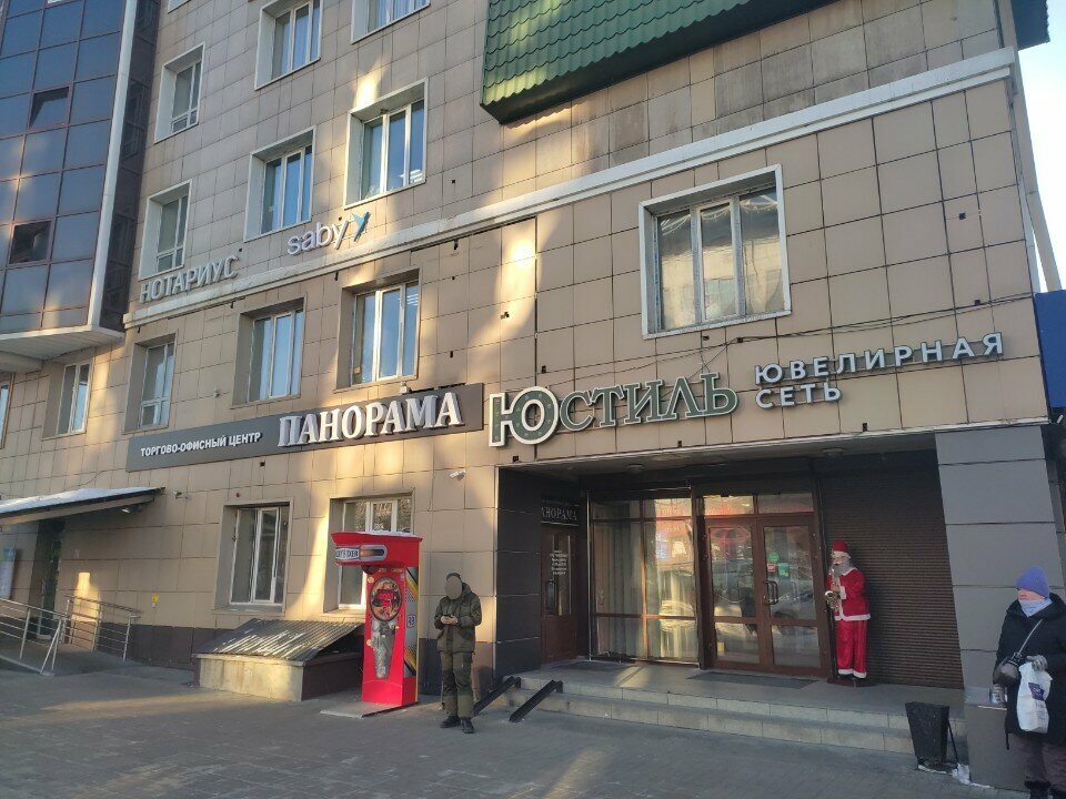 Kurye hizmetleri СДЭК, Çita, foto