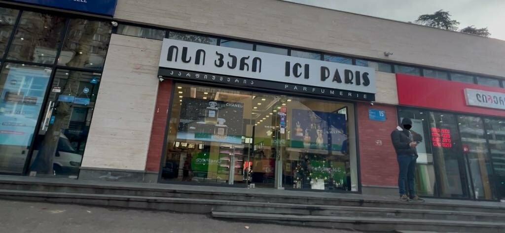 Kozmetik ve parfümeri mağazaları Ici paris, Tiflis, foto