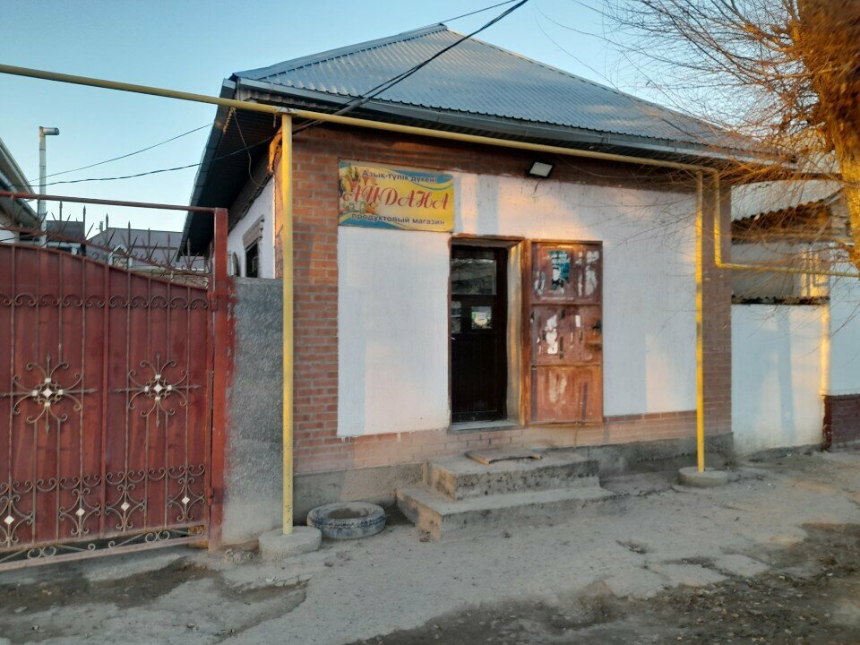 Market Aidana, Kızılorda, foto