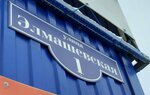 Аксиома А (Gvardeyskaya ulitsa No:2А/3), depo hizmetleri  Saratov'dan