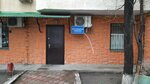 Batys Electromontazh Spetsstroy (Qanysh Sátbaev dańǵyly No:48Д), elektrik servisi  Atırav'dan
