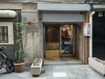 Anemon Gümrük Müşavirliği Ltd (İzmir, Konak, Alsancak Mah., 1478 Sok., 8D), gümrük hizmetleri  İzmir'den