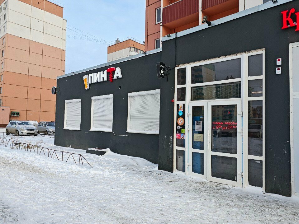 Parsel otomatı Цайняо, Magnitogorsk, foto