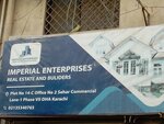 Imperial Enterprises (No:14C, Defence Housing Authority, DHA Phase 7), emlak ofisi  Karaçi'den