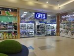Gipfel International (Abdullah Rozybakiev Street No:247А), züccaciye mağazaları  Almatı'dan