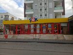 Şok (Kültür Mah., 3849 Sok. No:8/A, Kepez, Antalya), süpermarket  Antalya'dan