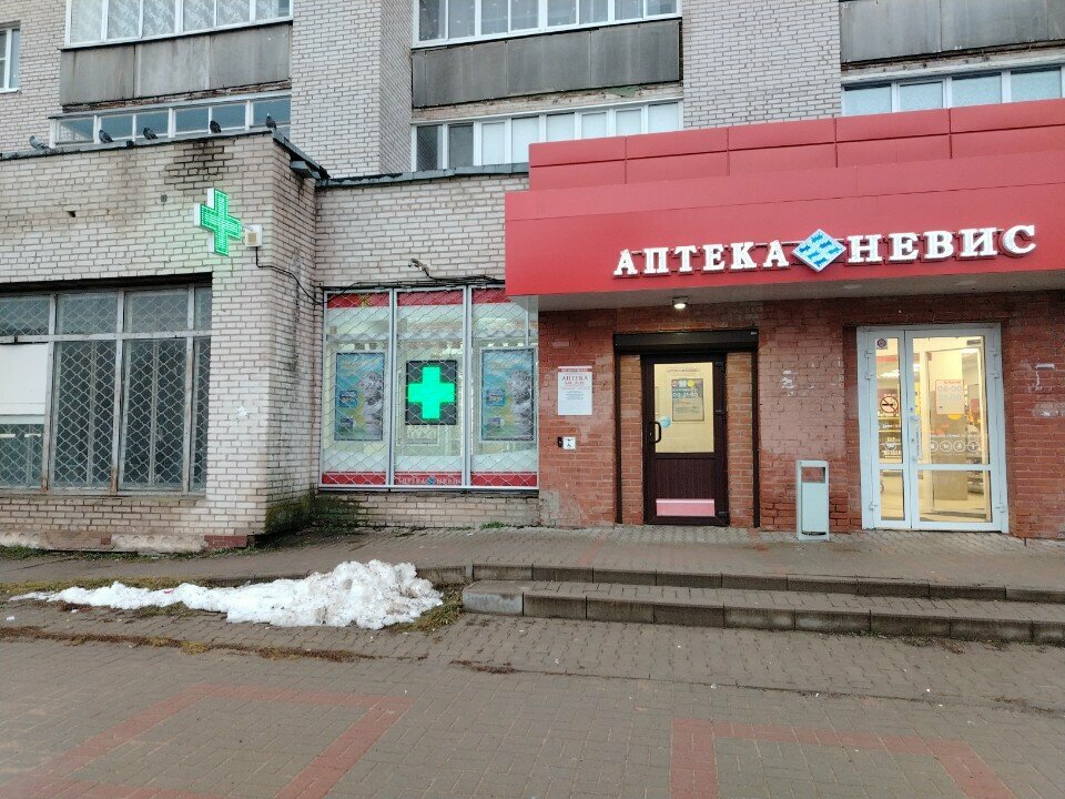 Eczaneler Невис, Slantsy, foto