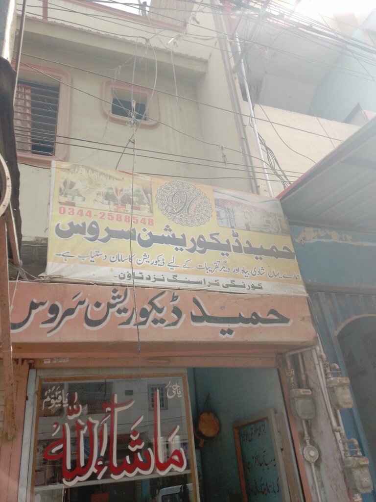 i̇nşaat firmaları Hamid, Karaçi, foto