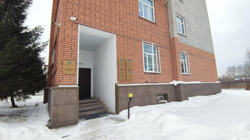 Savcılıklar Прокуратура Октябрьского района, Novosibirsk, foto