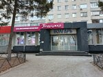 Магазин товаров для сада и огорода (Pobedy Street No:72), tohum satan yerler  Tolyatti'den (Togliatti'den)