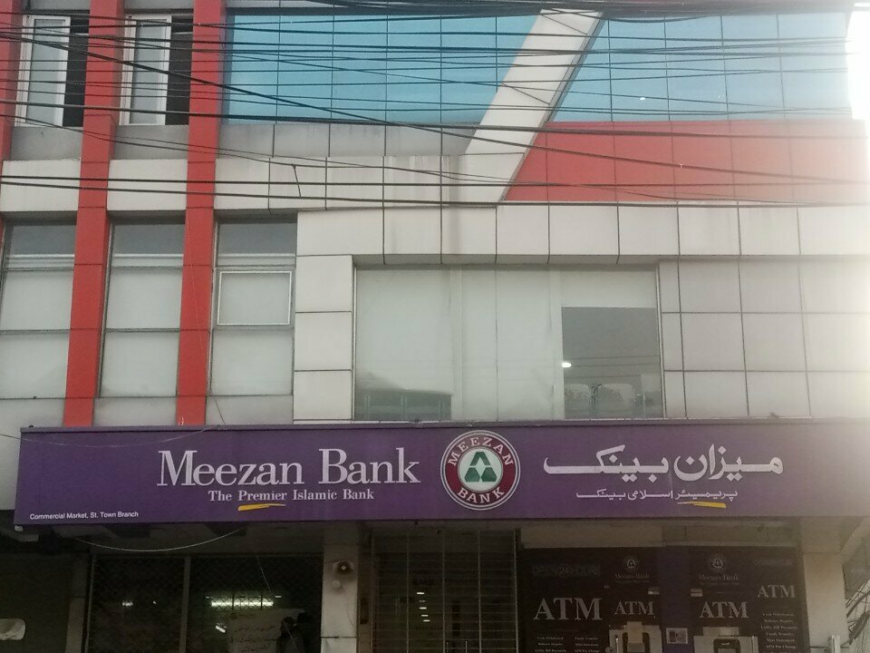 Banka Meezan Bank - Commercial Market, St. Town Branch, Rawalpindi, foto