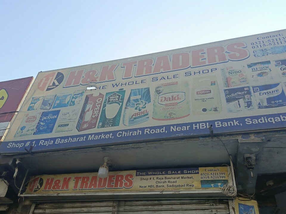 Satış ofisi H&k traders, Rawalpindi, foto