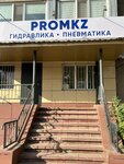 Promkz (Qamzın kóshesi No:74), hidrolik ve hava basınçlı ekipman firmaları  Pavlodar'dan