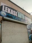 Lekase Auto Spares (Lusaka, Matero, Panganani Road, 1668), otomobil servisi  Zambiya'dan