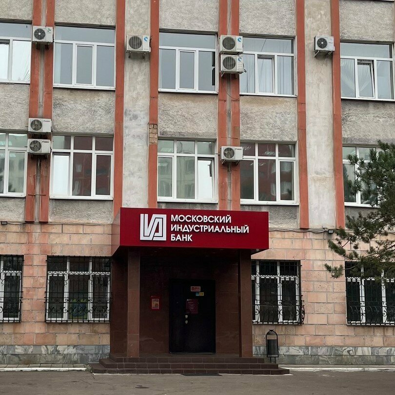 Banka Moscow Industrial bank, Orel, foto