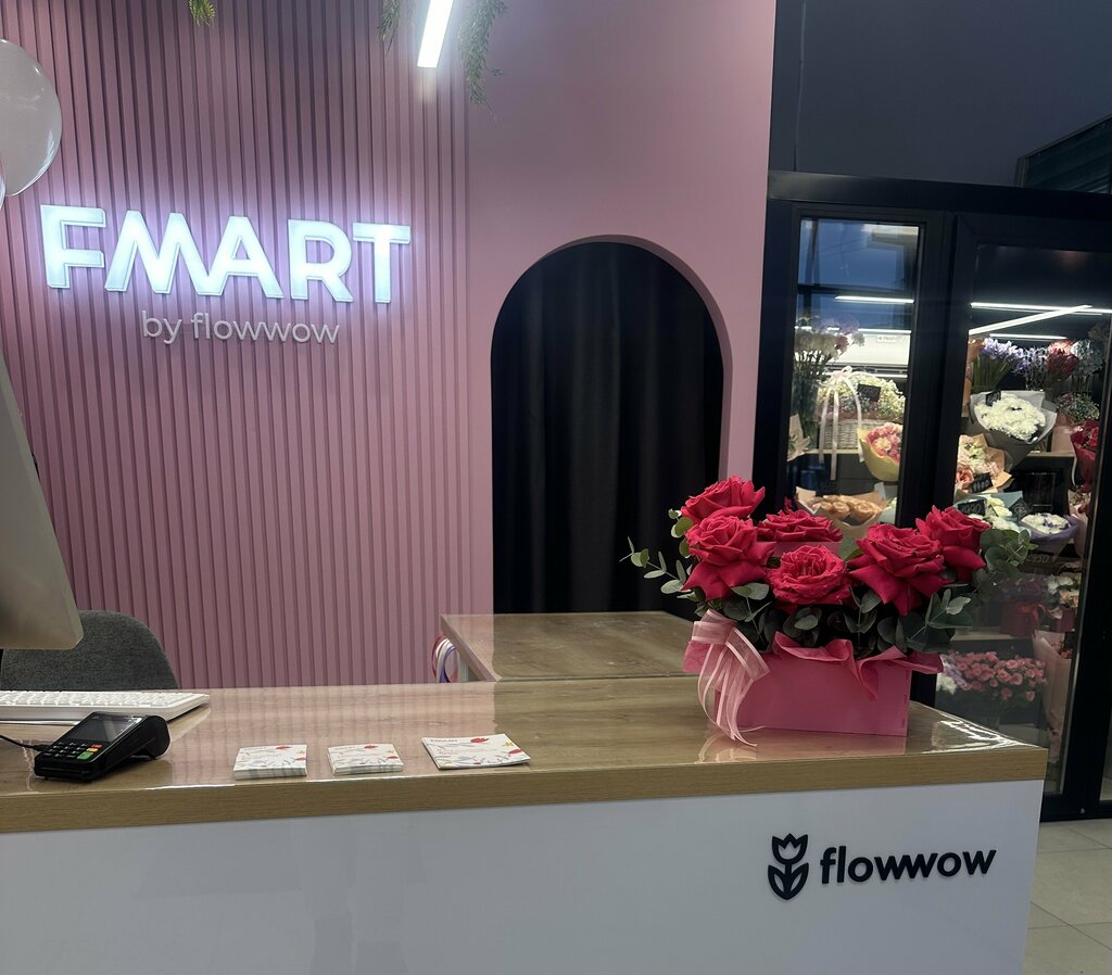 Çiçekçiler Fmart by flowwow, Moskova, foto
