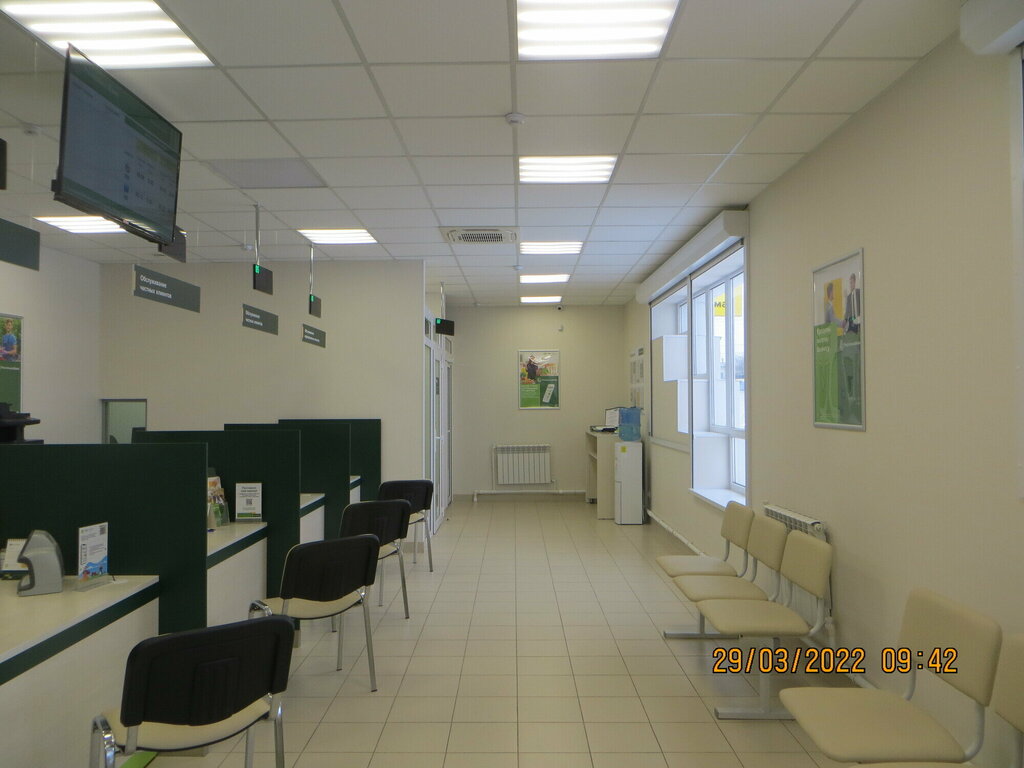 Banka Russian Agricultural Bank, Altayski krayı, foto