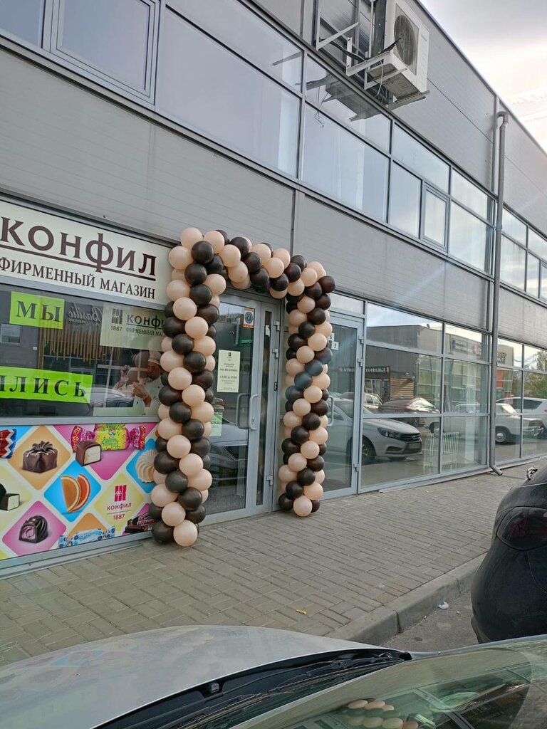 Pasta, şekerleme ve tatlı Konfil, Voljski, foto