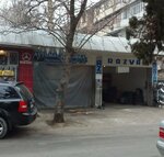 Razval (Xocalı küçəsi No:4G), rot balans  Mingeçevir'den