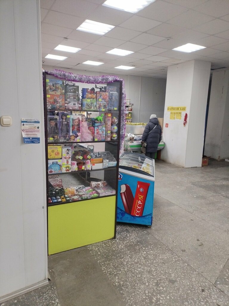 Market Магазин продуктов, Kopeysk, foto