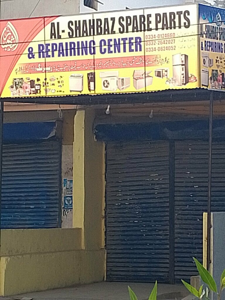 Elektrikli cihazların tamiri Al shabaz spare parts and repairing centre, Karaçi, foto
