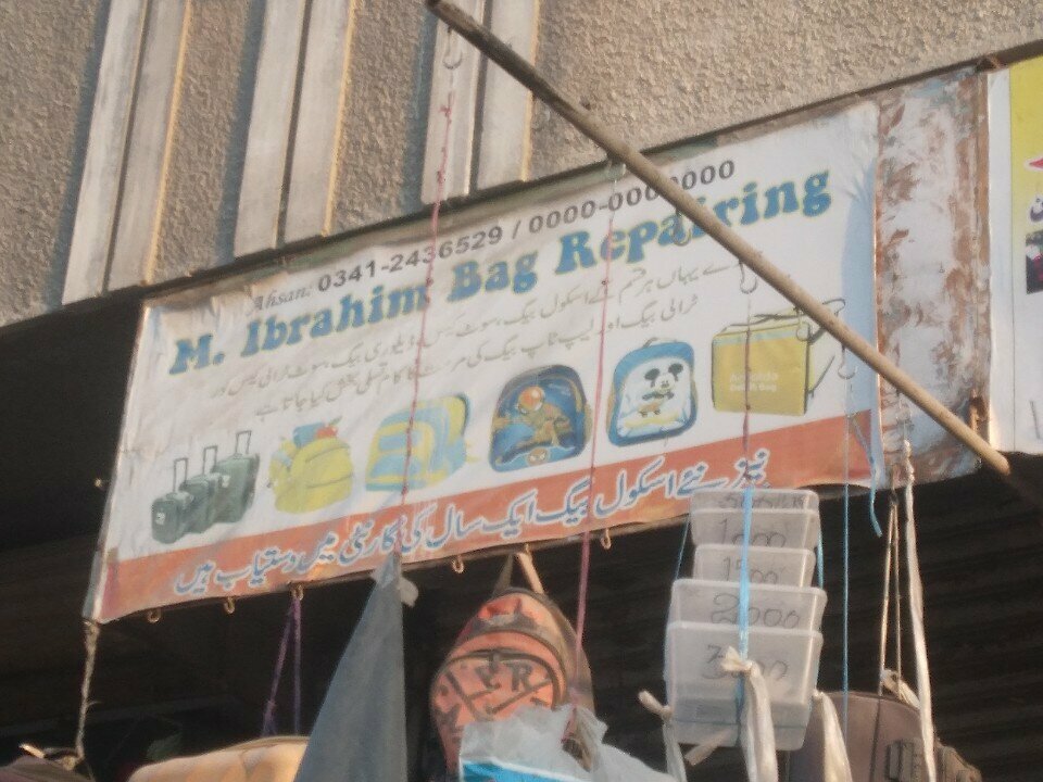 Çanta ve valiz tadilatı M Ibrahim bag repairing, Karaçi, foto