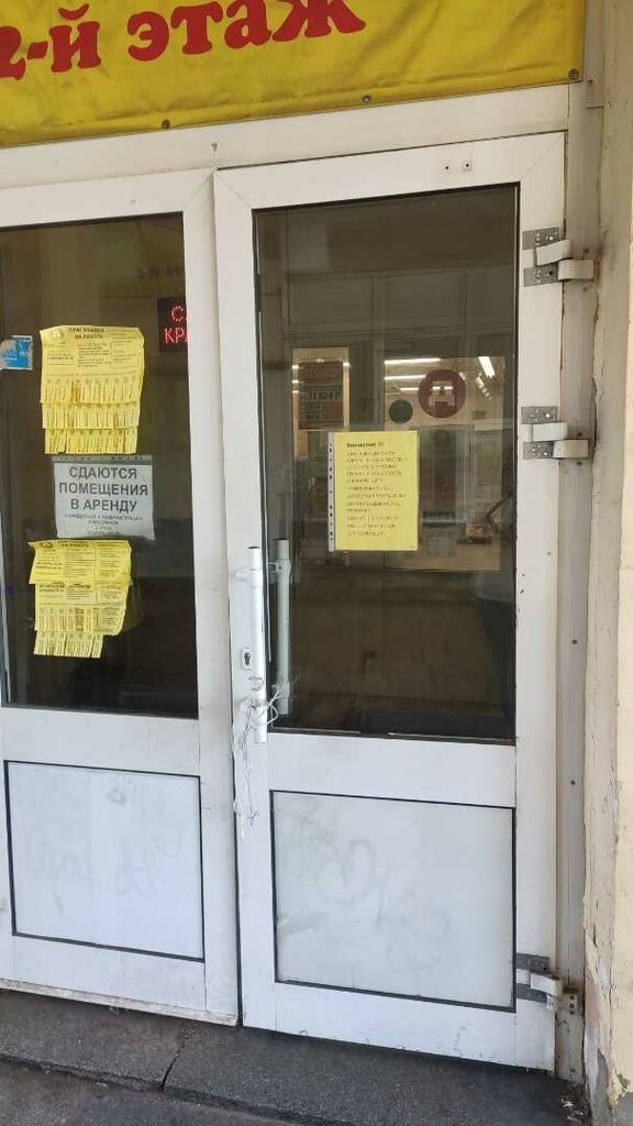 Süpermarket Dixy, Saint‑Petersburg, foto