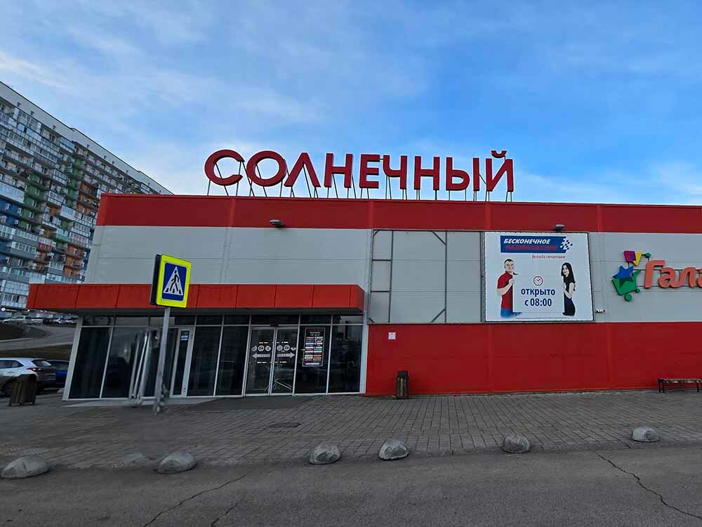 Mobilya mağazaları DaVita, Krasnoyarsk, foto