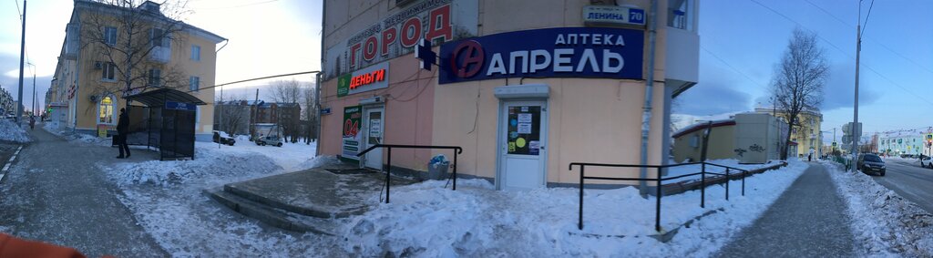 Eczaneler April, Krasnoturyinsk, foto