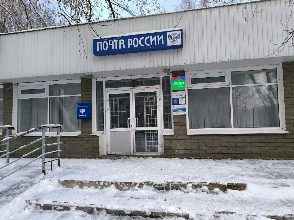 Teslimat noktası Avito, Nijni Novgorod, foto