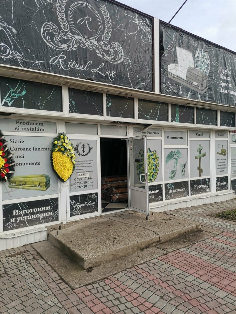 Cenaze hizmetleri Ritual Lux, Beltsi, foto
