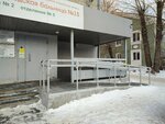 Поликлиника № 5, кабинет неотложной помощи (Kalinovsky Lane No:11, Elmash Urban Housing District, Yekaterinburg), çocuk acil yardım servisi  Yekaterinburg'dan