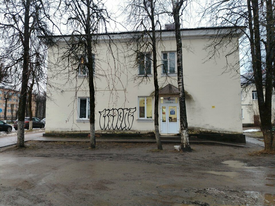 Yazar kasa tamiri TsTO Miass-Servis, Slantsy, foto