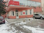 Бретелька (Navavilienskaja Street No:28), i̇ç giyim ve mayo mağazası  Minsk'ten