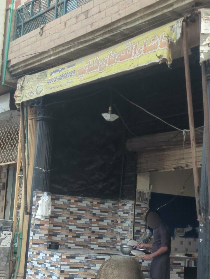 Ekmek fırını Mashallah Nan Shop, Lahor, foto