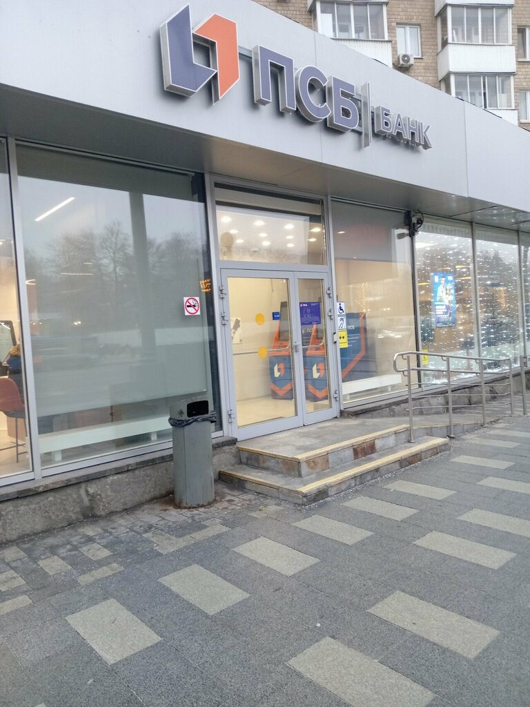ATM'ler T-Bank, Moskova, foto