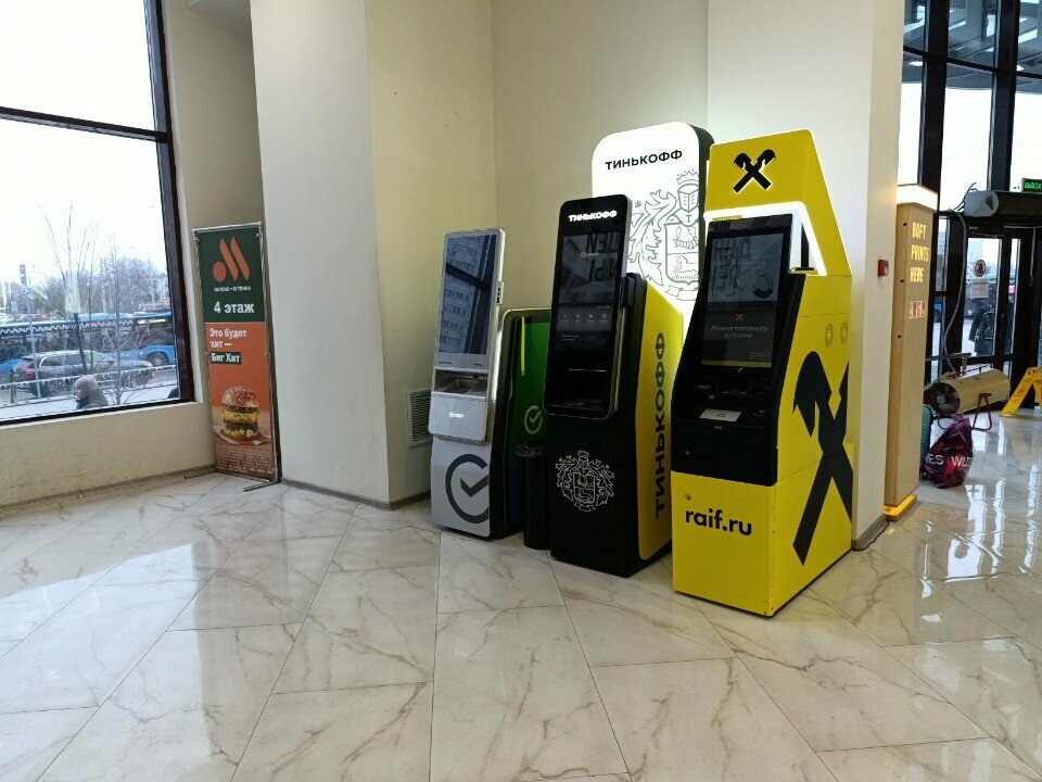 ATM'ler Т-Банк, Moskova, foto